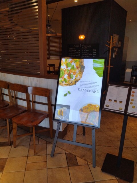 イタリアンレストラン＆カフェ KAMAMARU （カママル）のご予約 - 大塚駅前/イタリアン | 食べログ