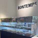 BONTEMPS リバーウォーク北九州 - 西小倉/ドーナツ | 食べログ