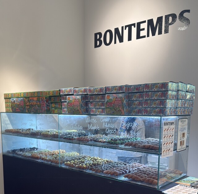 BONTEMPS リバーウォーク北九州 - 西小倉/ドーナツ | 食べログ