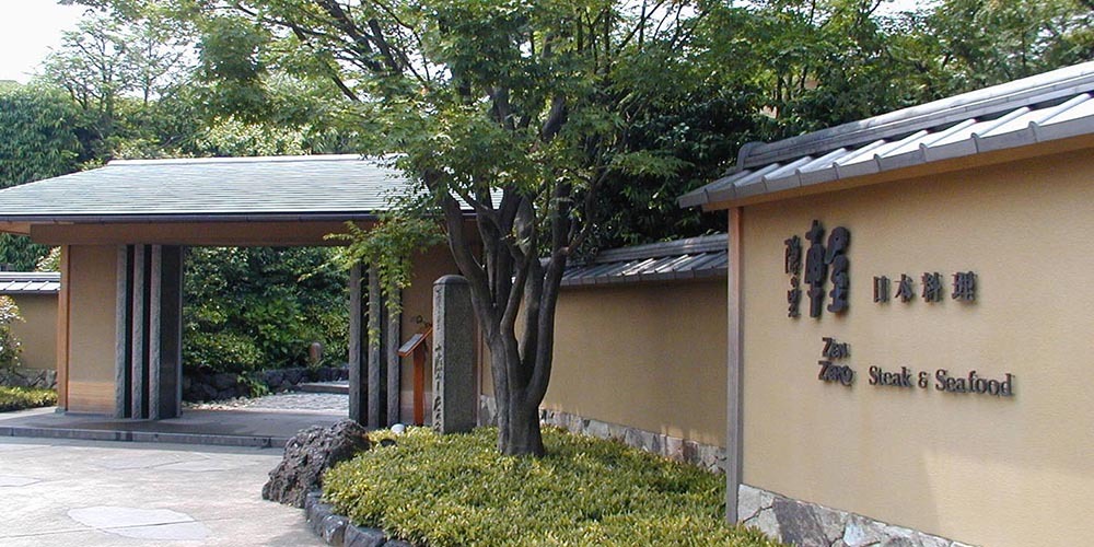 Kakurezato Kurumaya in Fujisawa, Tsujido Tokyo/Kanto | OpenRice Japan