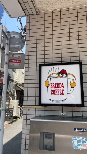 口コミ一覧 : BREDDA COFFEE （ブレダコーヒー） - 野方/カフェ [食べログ]