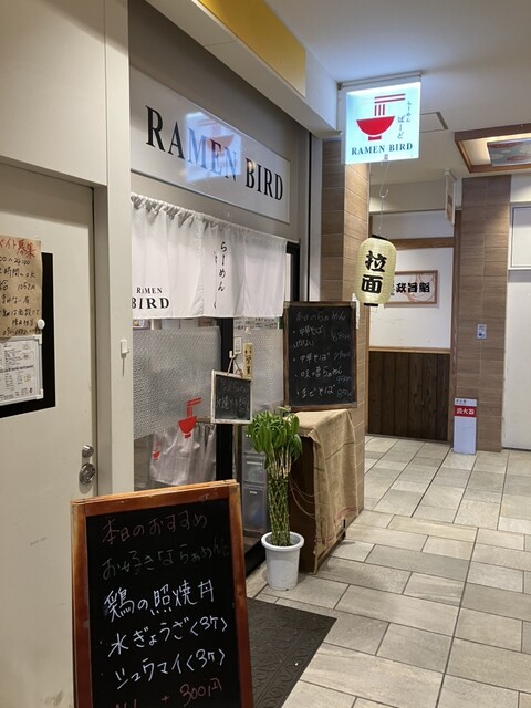 RAMEN BIRD （ラーメン バード） - 山陽明石/ラーメン | 食べログ