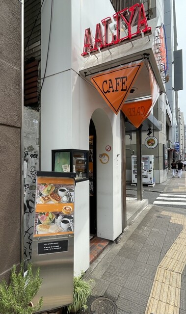 『他にないフレンチトースト』by う～さたん : CAFE AALIYA （カフェ アリヤ） - 新宿三丁目/カフェ [食べログ]