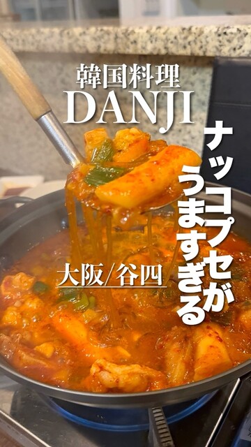韓国料理 DANJI （Koreandining DANJI）のご予約 - 谷町四丁目/韓国料理 | 食べログ