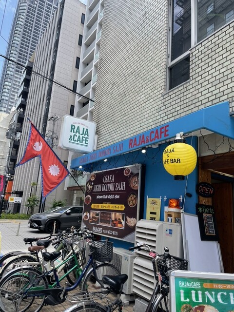 RAJA&CAFE （ラジャ&カフェ） - 北浜/インドカレー | 食べログ