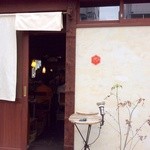 外観写真 : にほん酒や - 吉祥寺/居酒屋 | 食べログ