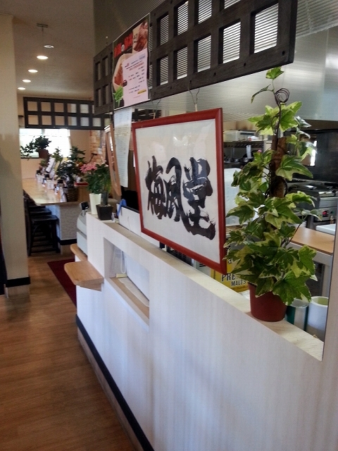 写真 : 梅風堂 - 釧路/ラーメン | 食べログ