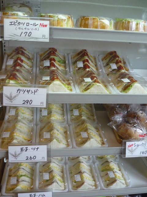 写真 : パン工房 やちよ - 福地/パン [食べログ]