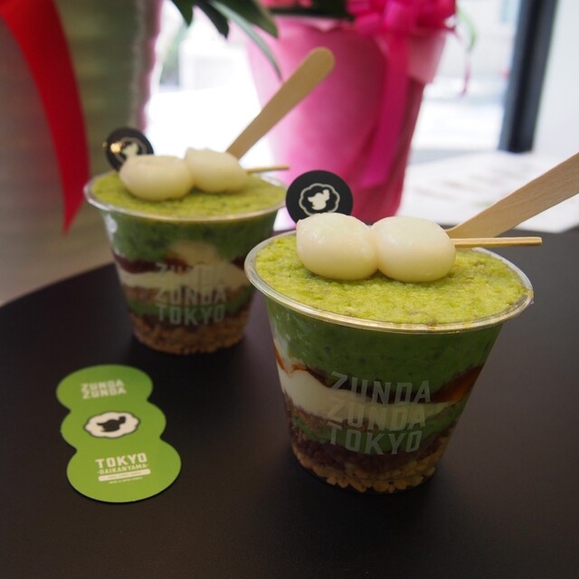 ZUNDA ZUNDA 代官山店 - 代官山/和菓子 | 食べログ