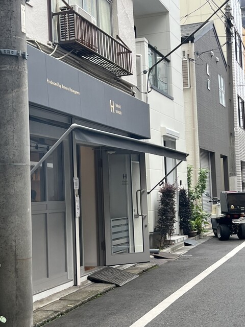 H (Ahsh) BURGER - 新御徒町/ハンバーガー | 食べログ