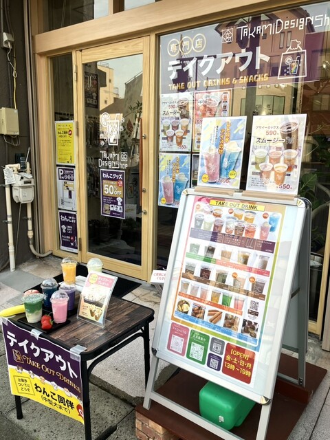 TAKAMI DESIGN SHOP （タカミデザインショップ） - 名鉄岐阜/ジューススタンド | 食べログ