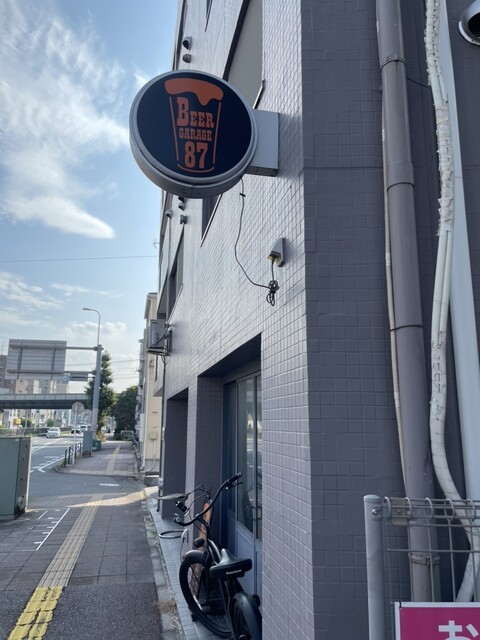 Beer Garage 87 （ビアーガレージハナ） - 子安/バー | 食べログ