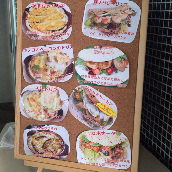 メニュー写真 : カフェラッテ - 伊勢原/カフェ | 食べログ