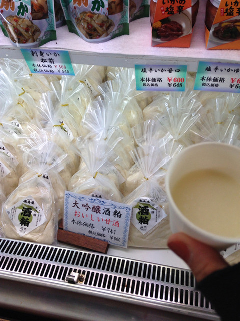 『甘酒試飲に誘われて〜♪』by ぐりとぐらのおまけのぐら : 亀田酒造 - 安房鴨川/その他 [食べログ]