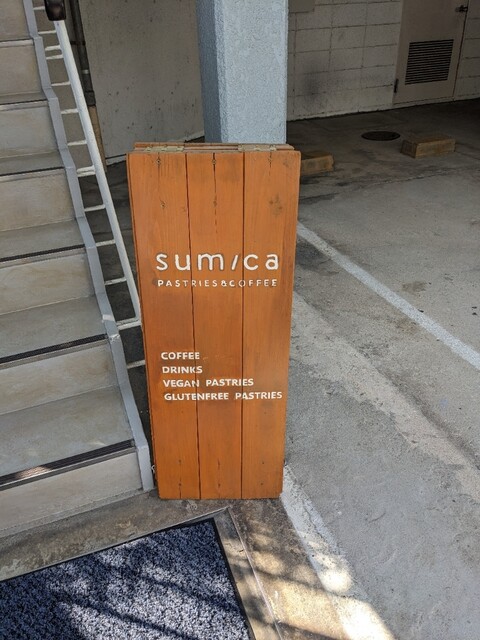 sumica - 中津（阪急）/カフェ | 食べログ