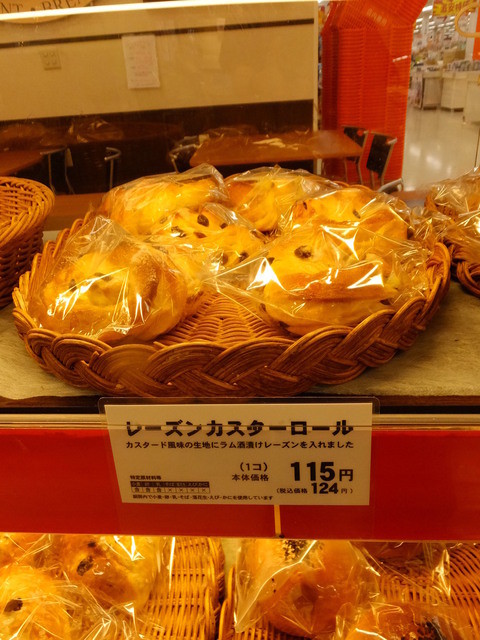 メニュー写真 : パン工場 ザ・ビッグエクストラ津河芸 （【旧店名】イオンベ－カリ－スーパーセンター津河芸店） - 豊津上野/パン | 食べログ