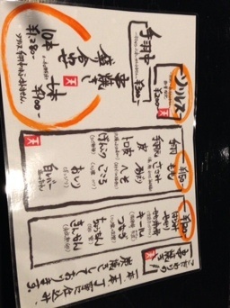 写真 : 月の燈 住吉店 - 住吉/居酒屋 | 食べログ