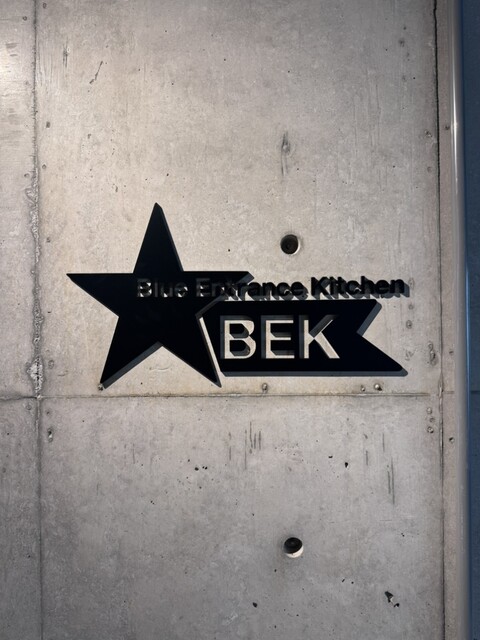 by Pesca10 : Blue Entrance Kitchen 大阪心斎橋店 （ブルー エントランス キッチン） - 大阪難波/タコス ...