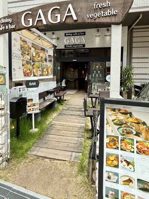 Dining cafe&bar GAGA （ガガ） - 扇町/カフェ | 食べログ