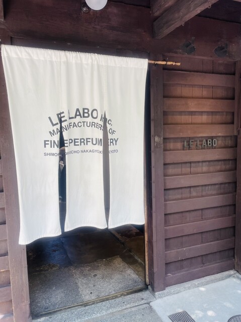 LE LABO CAFE KYOTO MACHIYA （ル ラボ カフェ） - 祇園四条/カフェ | 食べログ
