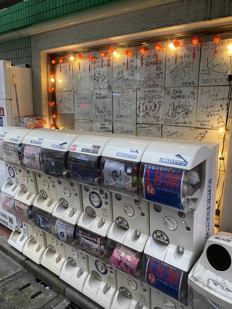 Teppan Monja Izakaya Sandaime Toshida Shoten's Review - Monjayaki ...