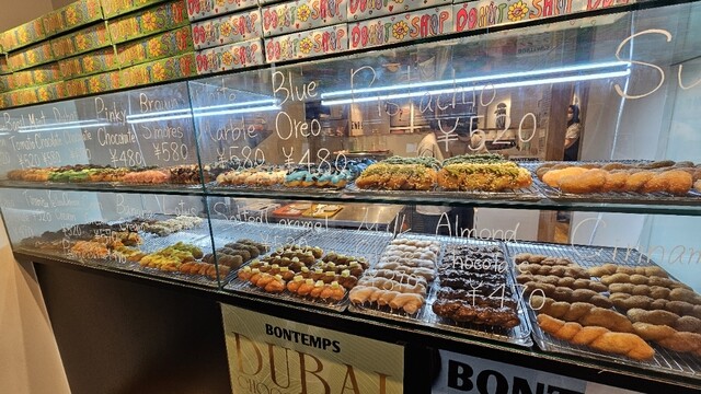 『見た目も可愛いドーナツをテイクアウト』by ponponpopopooon : BONTEMPS 熊本上通店 （ボンタン） - 通町筋/カフェ [食べログ]