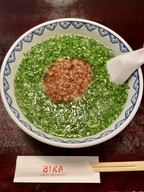 『美味くて高いニラそば』by 百目 : BIKA （ビカ） - 根津/中華料理 [食べログ]