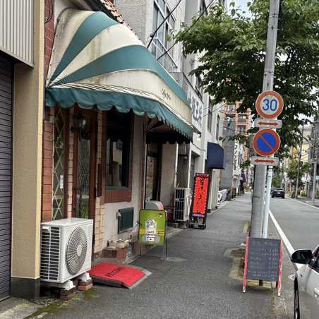 カフェ カベー （CAFE KAHVEH） - 吉野町/喫茶店 | 食べログ