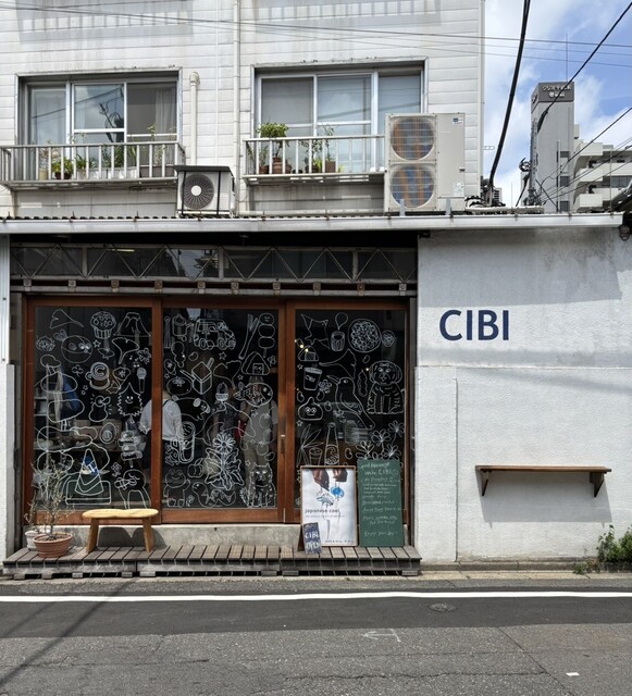 CIBI 東京店 （チビ） - 千駄木/カフェ | 食べログ