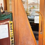 フレンチブルドッグ （French‐Bulldog） - 常永/洋食 | 食べログ