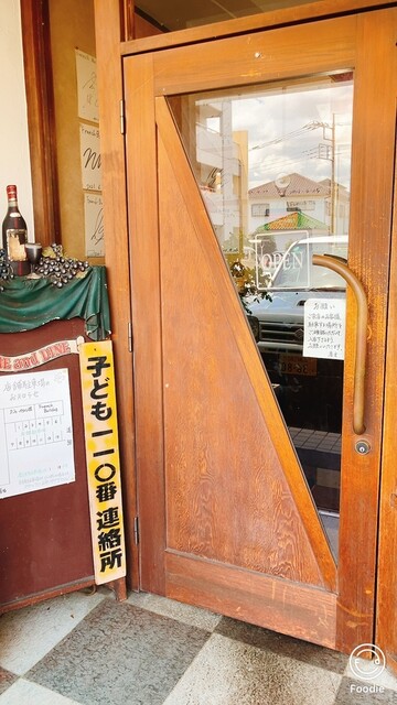 フレンチブルドッグ （French‐Bulldog） - 常永/洋食 | 食べログ