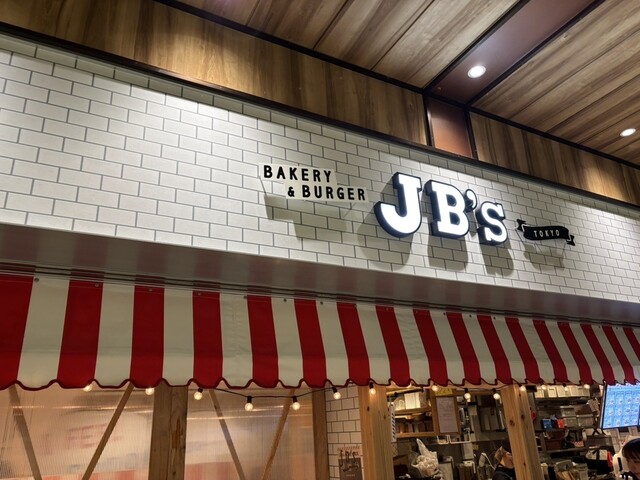 JB's TOKYO エキュート赤羽みなみ店 （ジェービーズトーキョー） - 赤羽/ハンバーガー | 食べログ