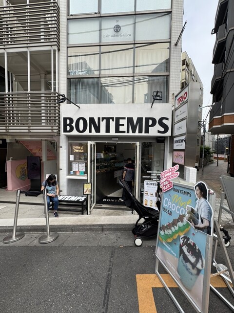 BONTEMPS 東京原宿店 （ボンタン） - 明治神宮前/カフェ | 食べログ