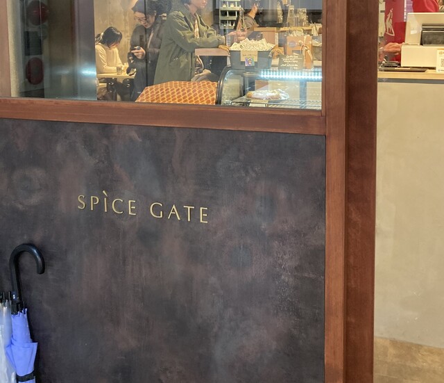 『美しいスパイスカレー』by 淡海京 : SPICE GATE （スパイスゲート） - 京都河原町/カレー [食べログ]