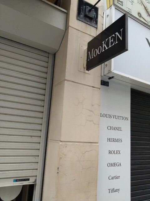 MooKEN （モーケン） - 心斎橋/ケーキ | 食べログ