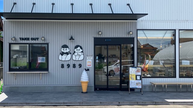 たい焼きカフェ8989 （ぱくぱく） - 小松/カフェ | 食べログ