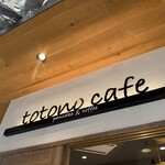 totono cafe （トトノ カフェ） - 新さっぽろ/カフェ | 食べログ