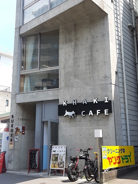 KHAKI CAFE 鶴舞店 - 上前津/カフェ | 食べログ