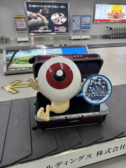 その他写真 : 紅ズワイガニらぁ麺 まるはち屋 - 米子空港（JR）/ラーメン | 食べログ