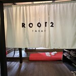 ROOT2 RIVERSIDE （ルートツー リバーサイド） - 京都市右京区その他/カフェ | 食べログ