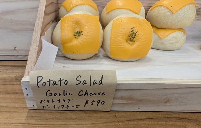 AREUM BAGEL 新大久保店 - 新大久保/ベーグル | 食べログ