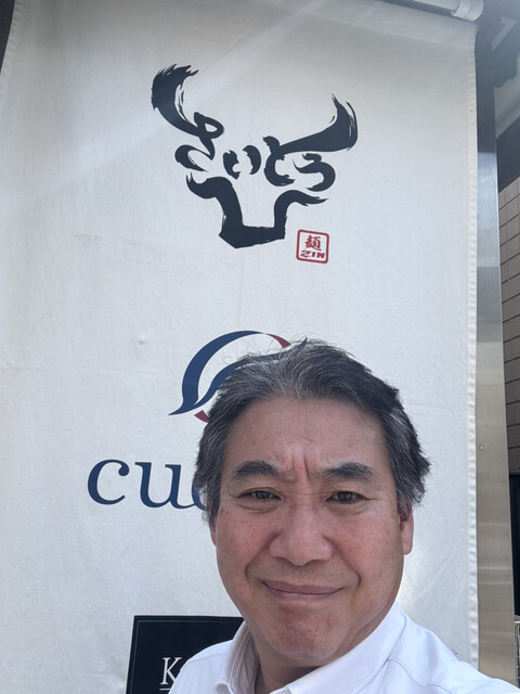 『RIZIN初代フェザー級チャンピオンのお店』by アイアンマン哲生 : 麺ZINさいとう - 岩本町/ラーメン [食べログ]