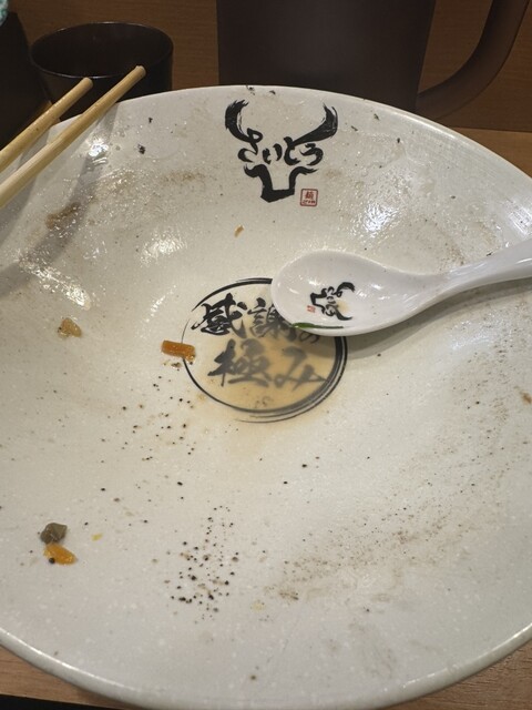 『RIZIN初代フェザー級チャンピオンのお店』by アイアンマン哲生 : 麺ZINさいとう - 岩本町/ラーメン [食べログ]