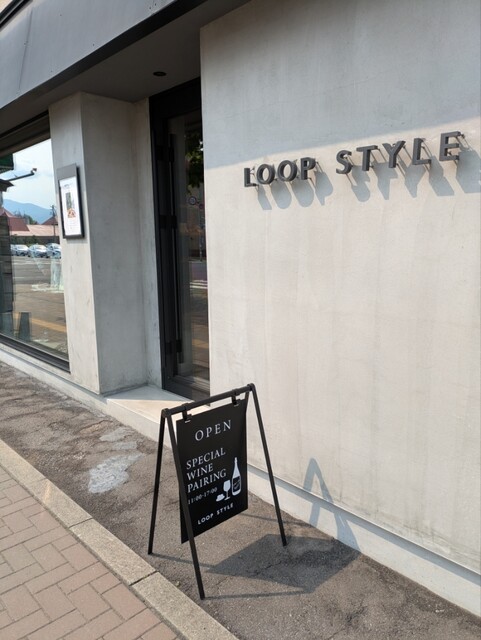LOOP STYLE - 余市/ワインバー | 食べログ