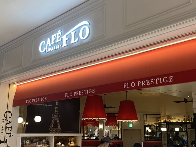 Cafe FLO - 豊洲/カフェ | 食べログ