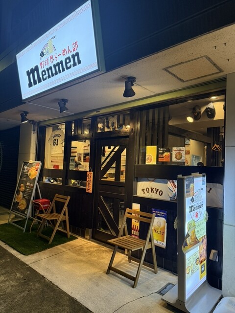 野球界らーめん部 menmen - 日野/ラーメン | 食べログ