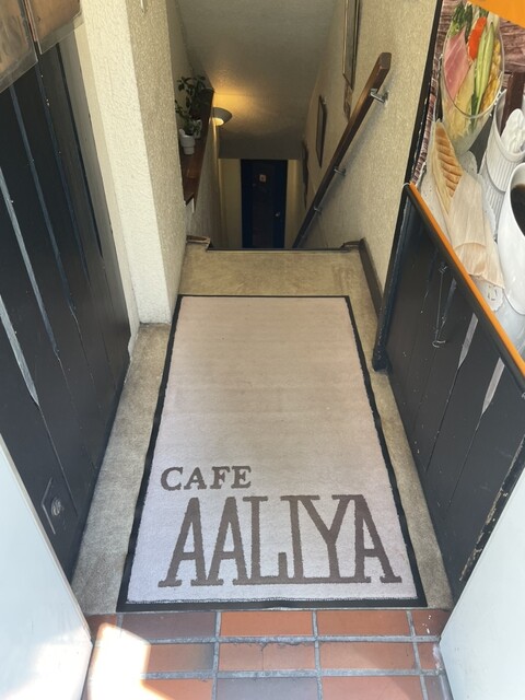 平日限定】フレンチトーストセット』by JOJIO : CAFE AALIYA （カフェ アリヤ） - 新宿三丁目/カフェ [食べログ]