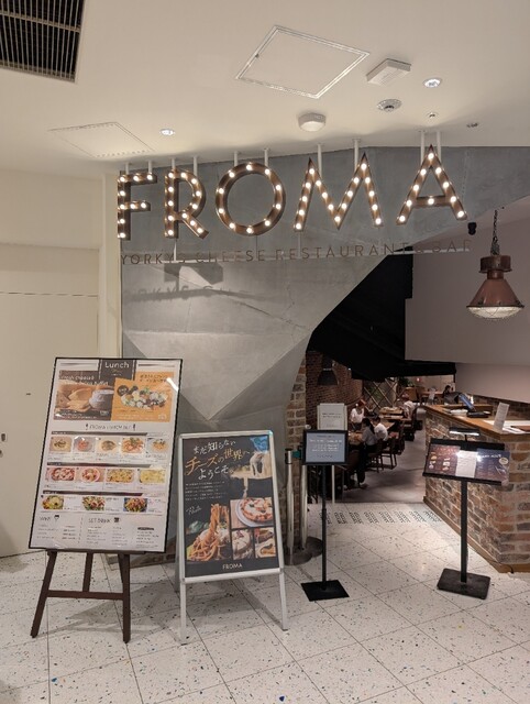 『パスタが美味しかった』by 裕 ネコ♂ファースト : FROMA YORKYS CHEESE RESTAURANT&BAR - 三宮・花時計 ...