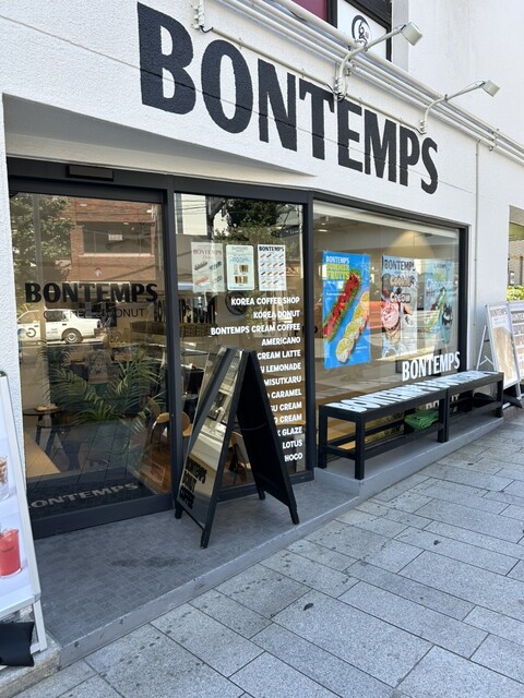 BONTEMPS 横浜店 （ボンタン） - 石川町/カフェ | 食べログ