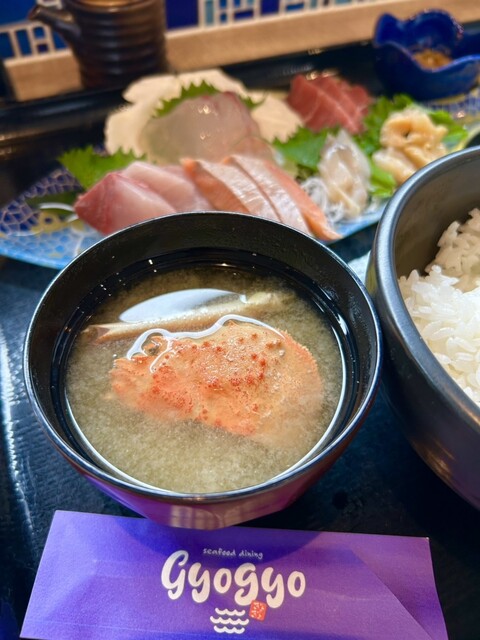 口コミ一覧 : gyogyo （ぎょぎょ） - 柏木町/食堂 [食べログ]